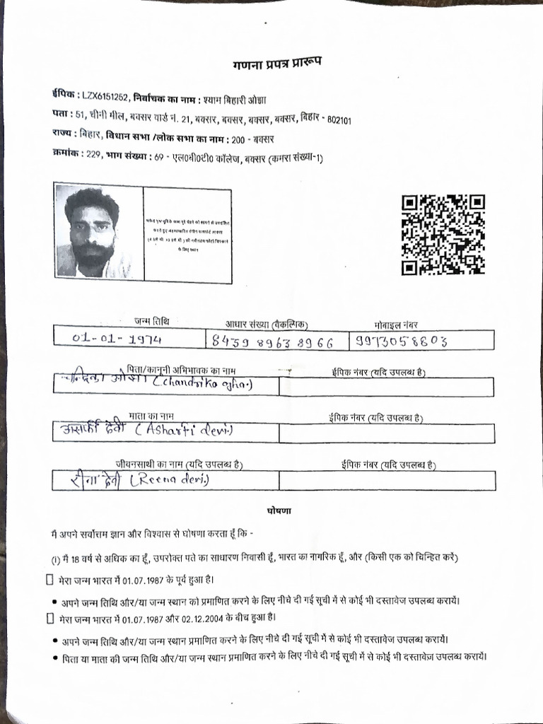 Scanned 20250705 101714 | PDF