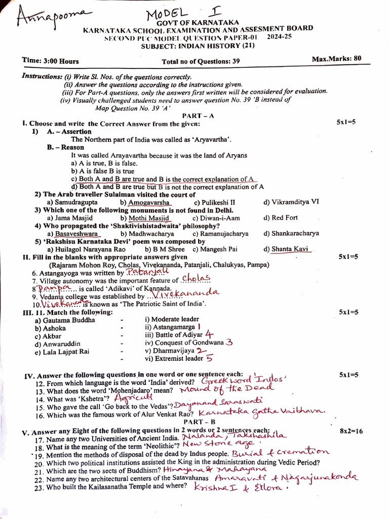 History Model Question Papers & Answers | PDF | South Asia