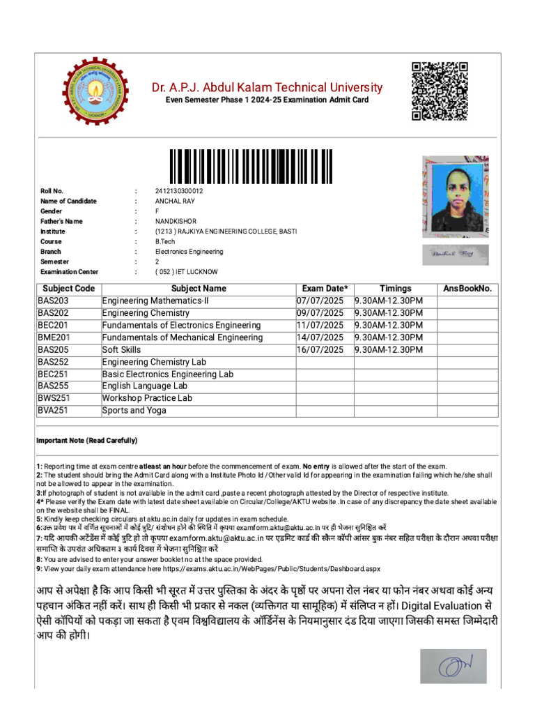 Admit Card | PDF