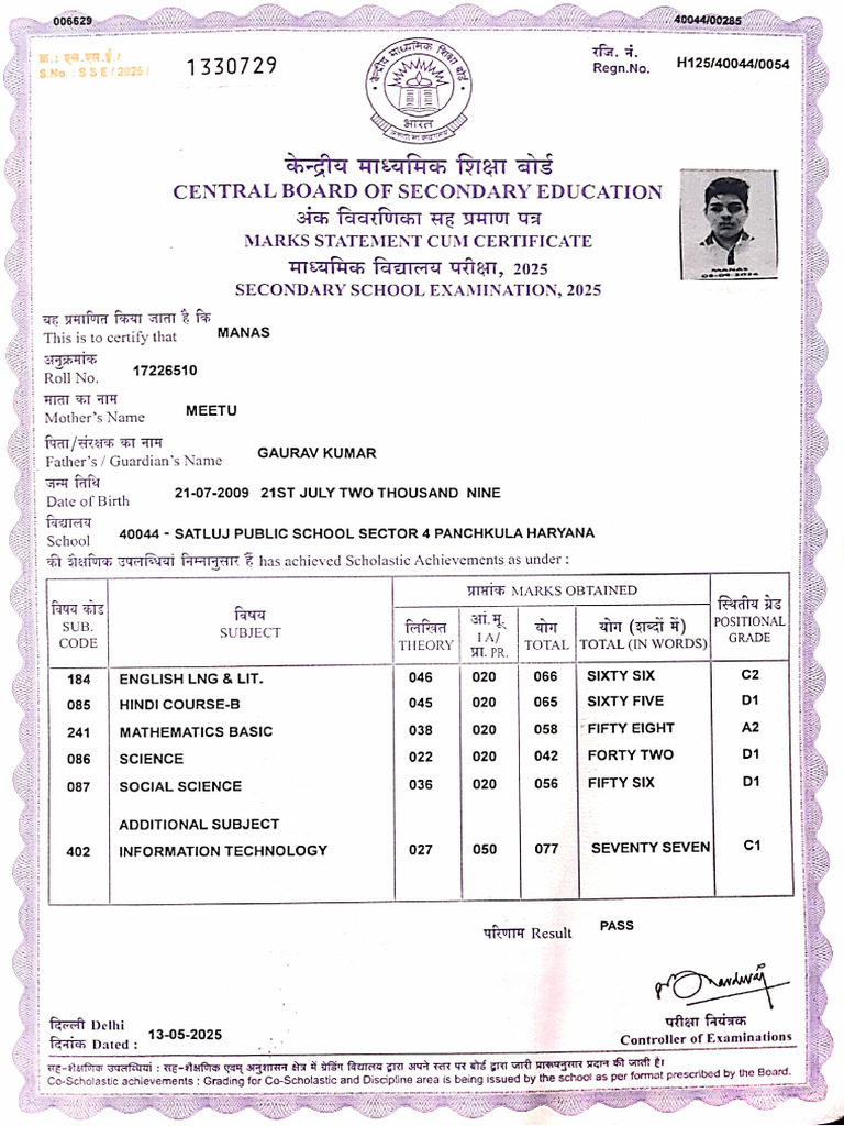 New Doc 07-08-2025 20.23 | PDF