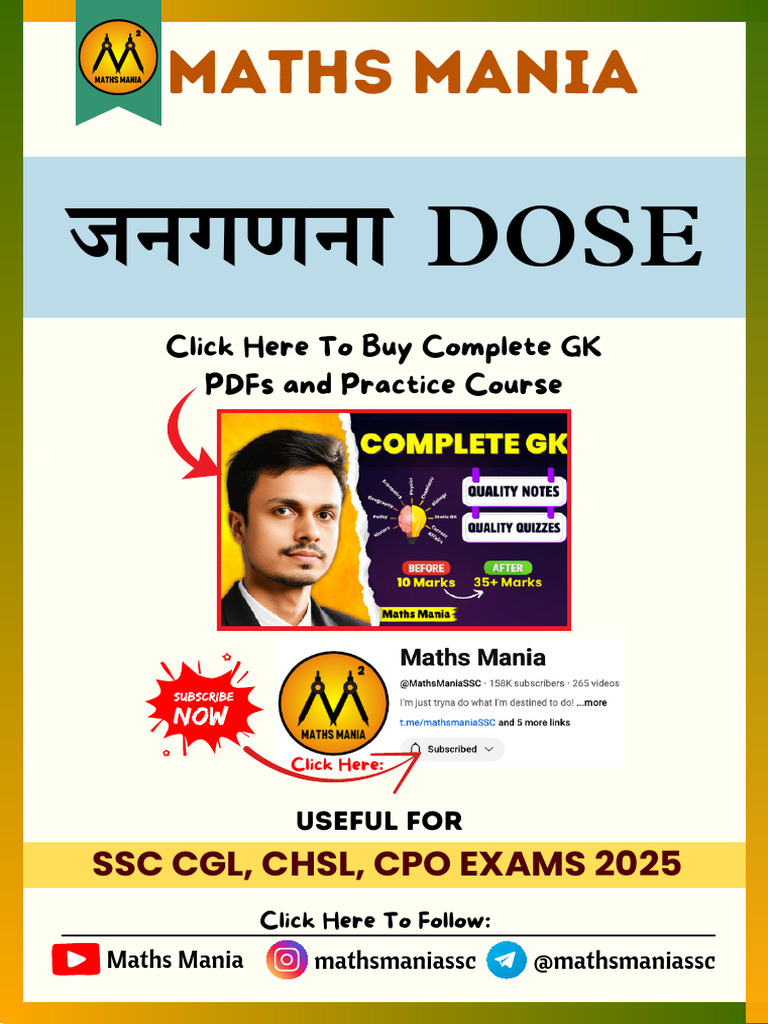 Census Dose (Hindi) 1 | PDF