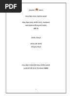 Karvalo | PDF