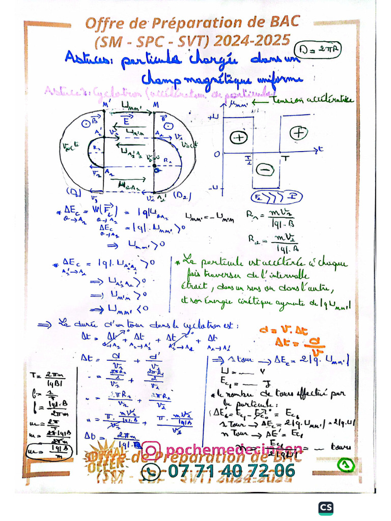 Astuces Champ Magnétique 2025 by Medical Student | PDF