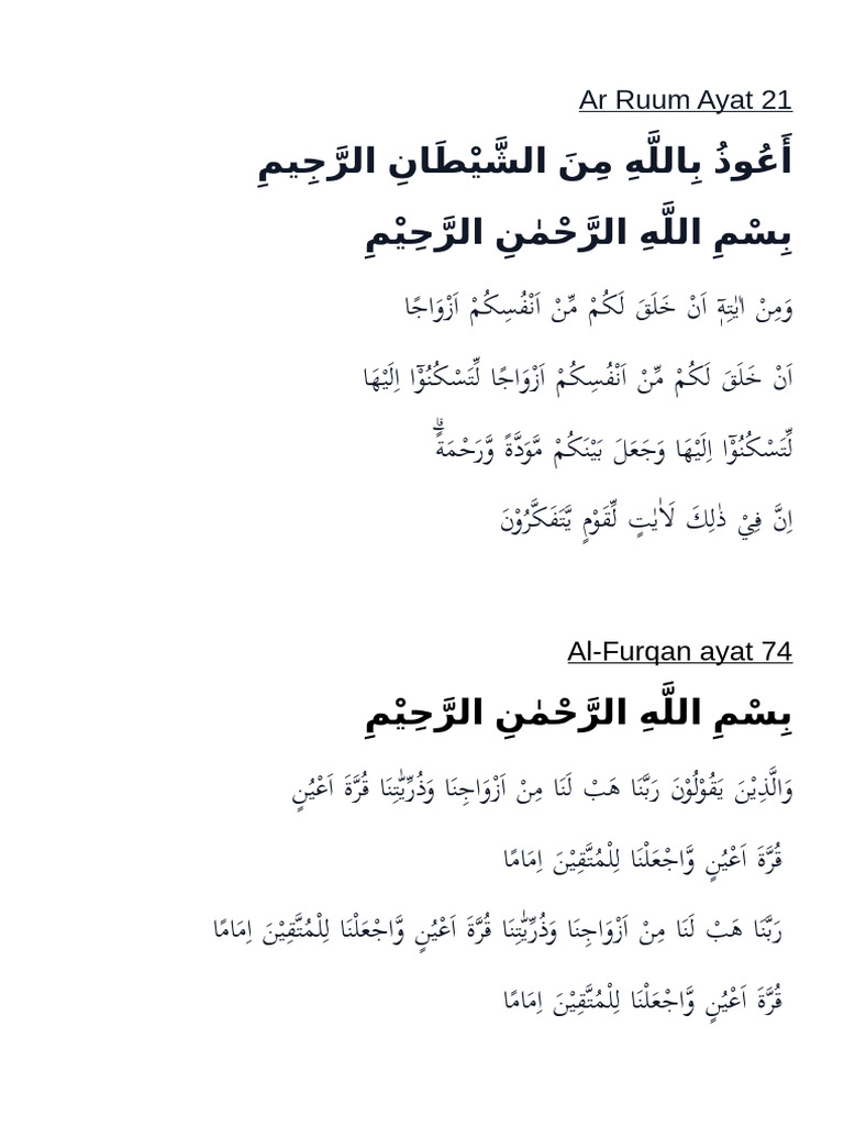 Ayat Qori' Nikahan | PDF