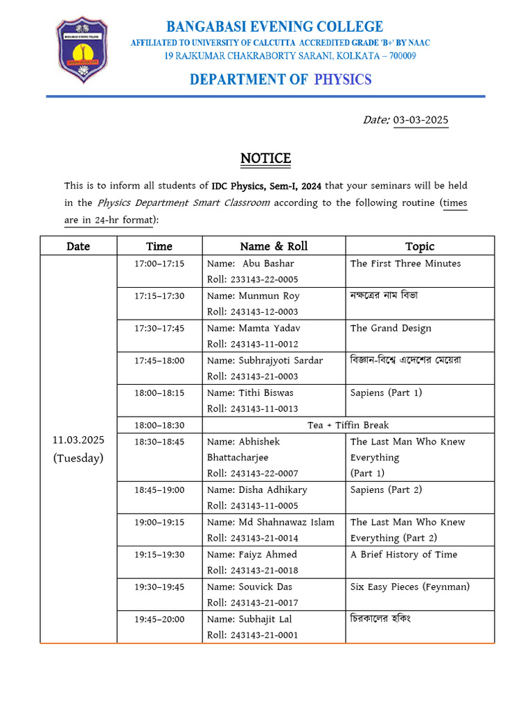 IDC Seminar Notice 11 12 03 2025 | PDF