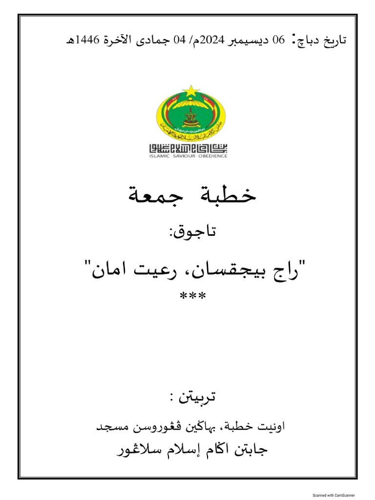 06.12.2024-JAWI-RAJA-BIJAKSANA-RAKYAT-AMAN | PDF