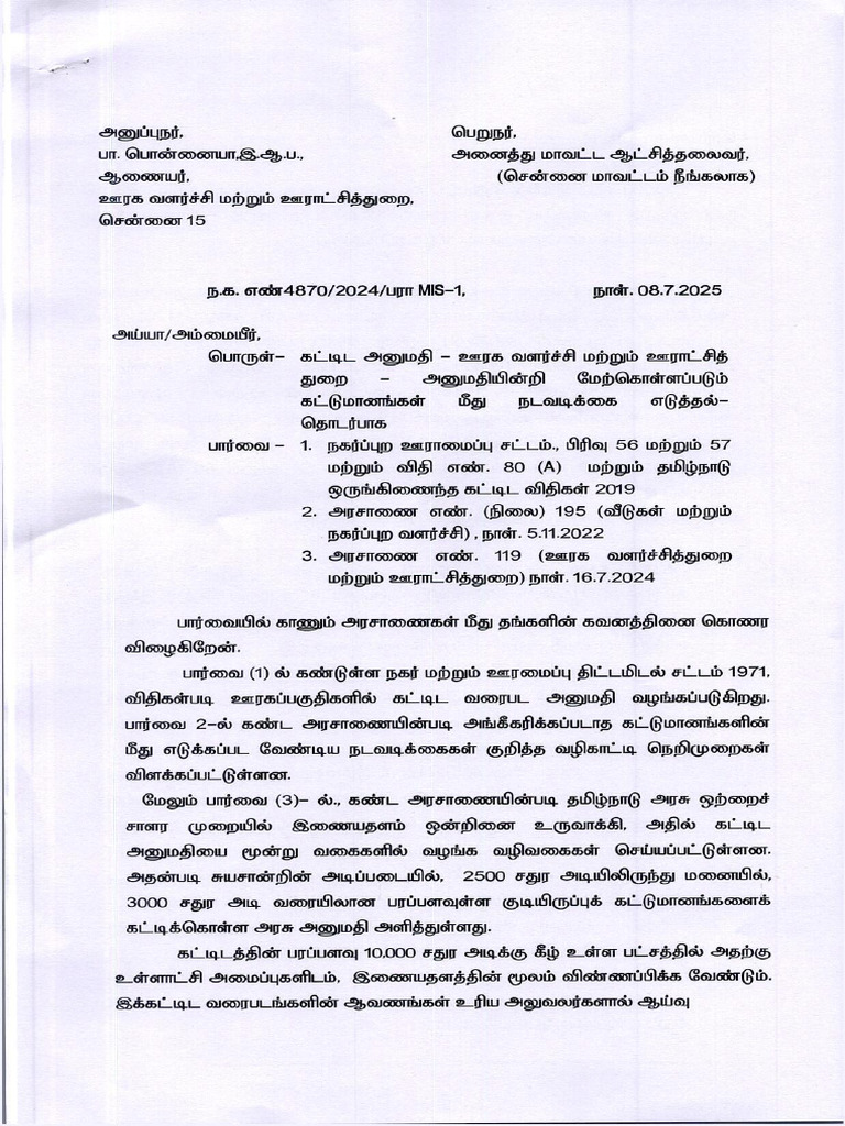 Stop Notice Instructions - Letter To All Districts | PDF | Justice ...