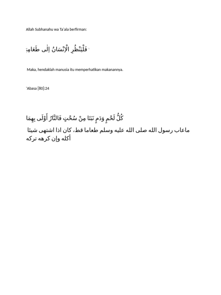 Allah Subhanahu Wa Ta'ala Berfirman | PDF