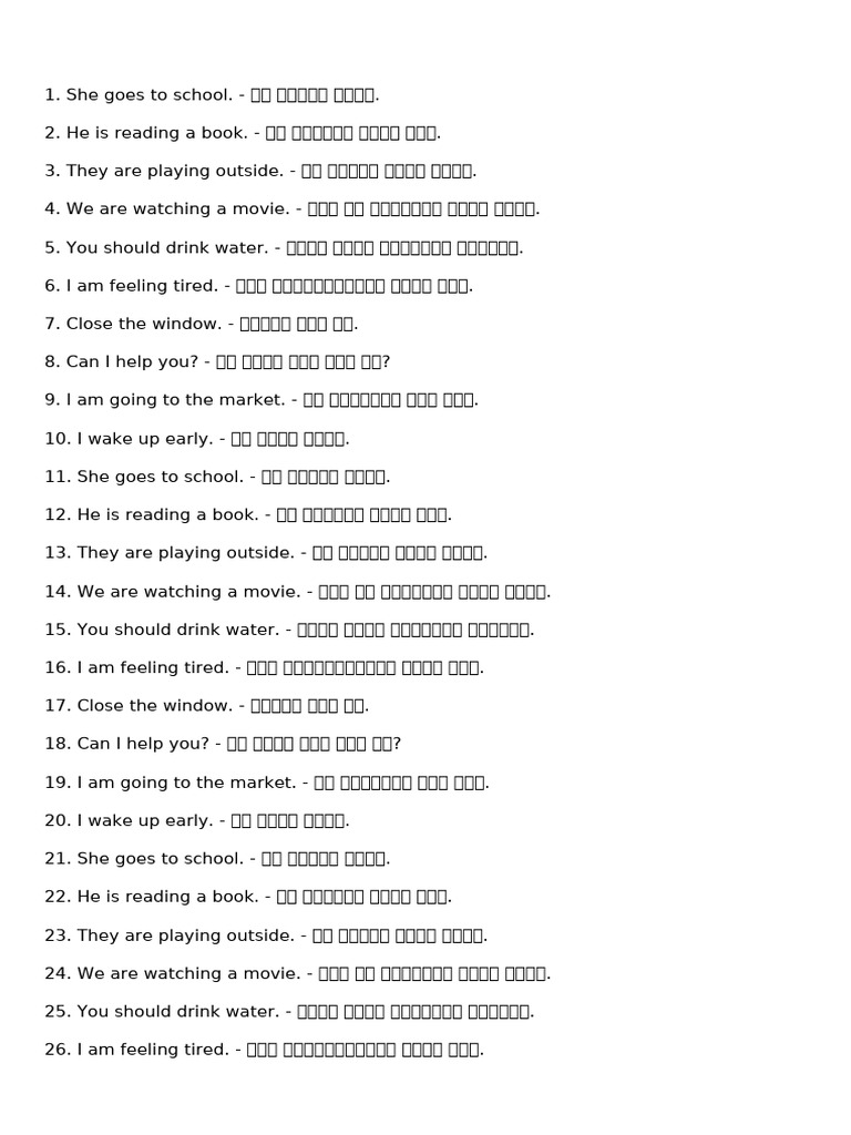 100 English Sentences With Marathi Meaning UTF | PDF