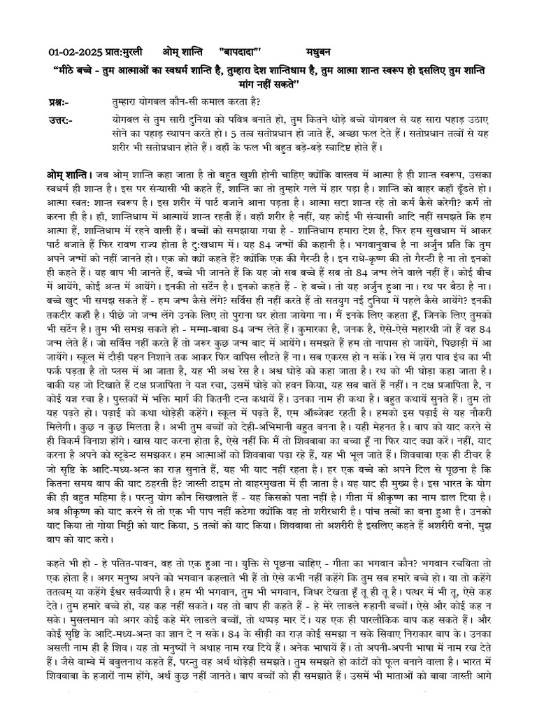Murli 2025 02 01 | PDF