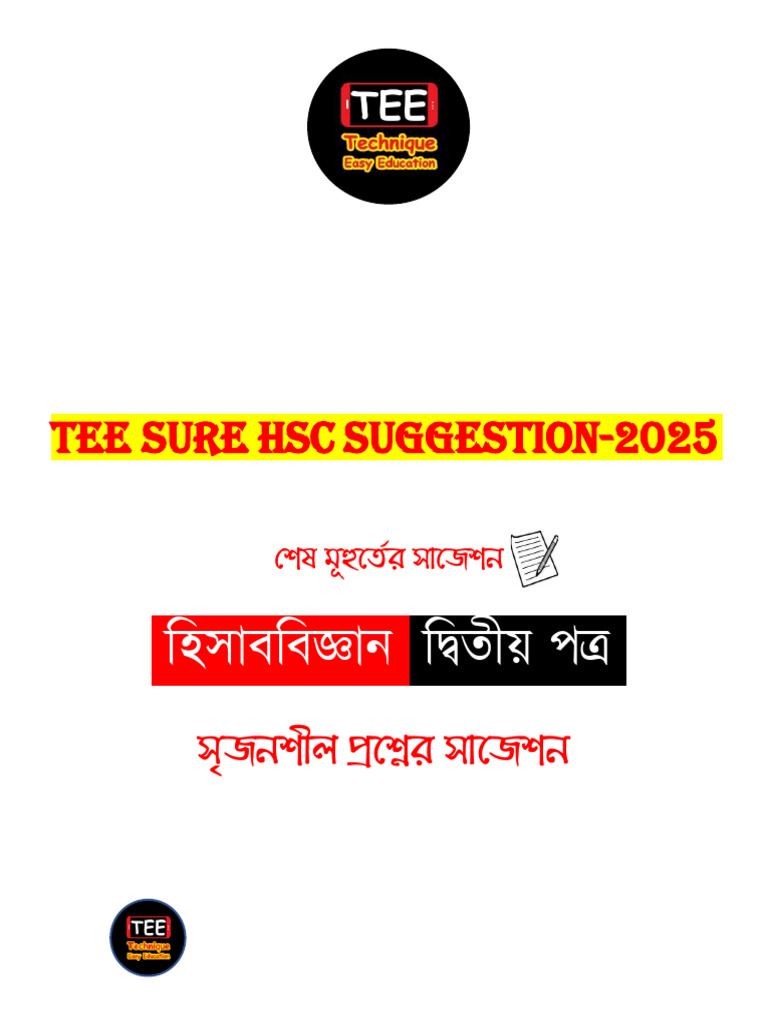 HSC 2024 Accounting 2nd Paper Guide | PDF