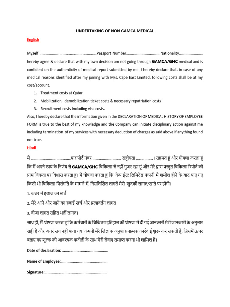 09.undertaking For NoN-GAMCA Medical | PDF