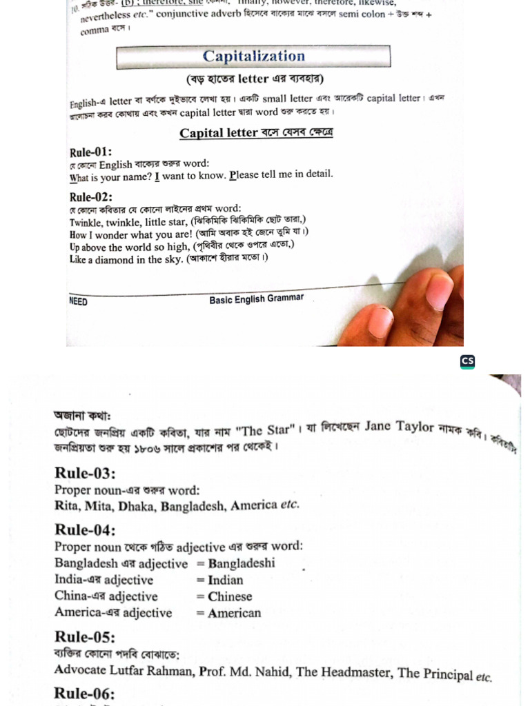 Capitalization | PDF