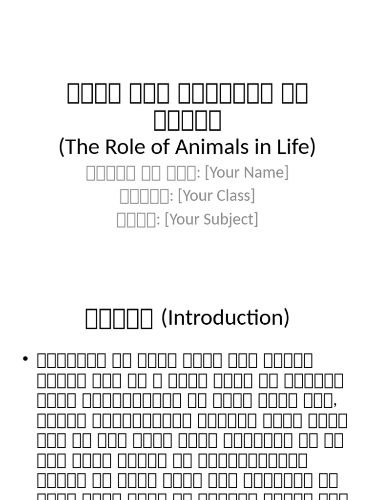Chat GPT Ct-3 Hindi Explained | PDF