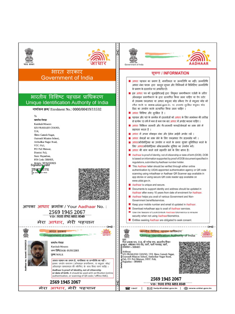 Aadhar KM New - Backup | PDF