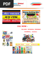Sigma Product Price List On May 2025 | PDF | Soft Matter