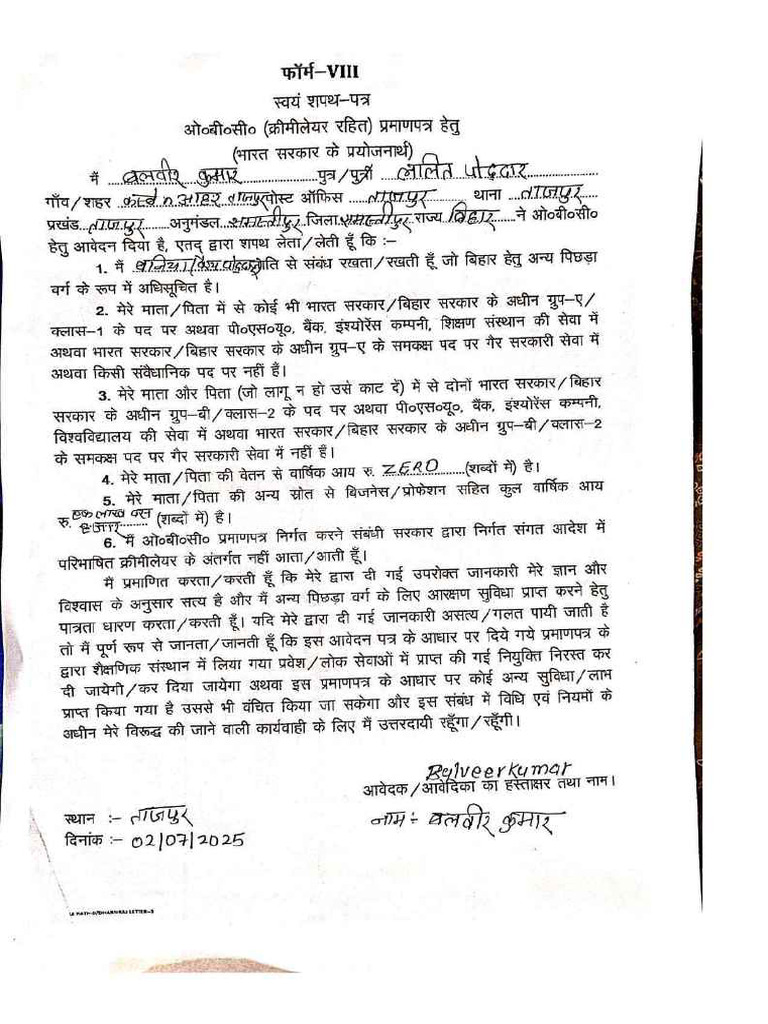 239 - Compressed (1) - 11zon | PDF