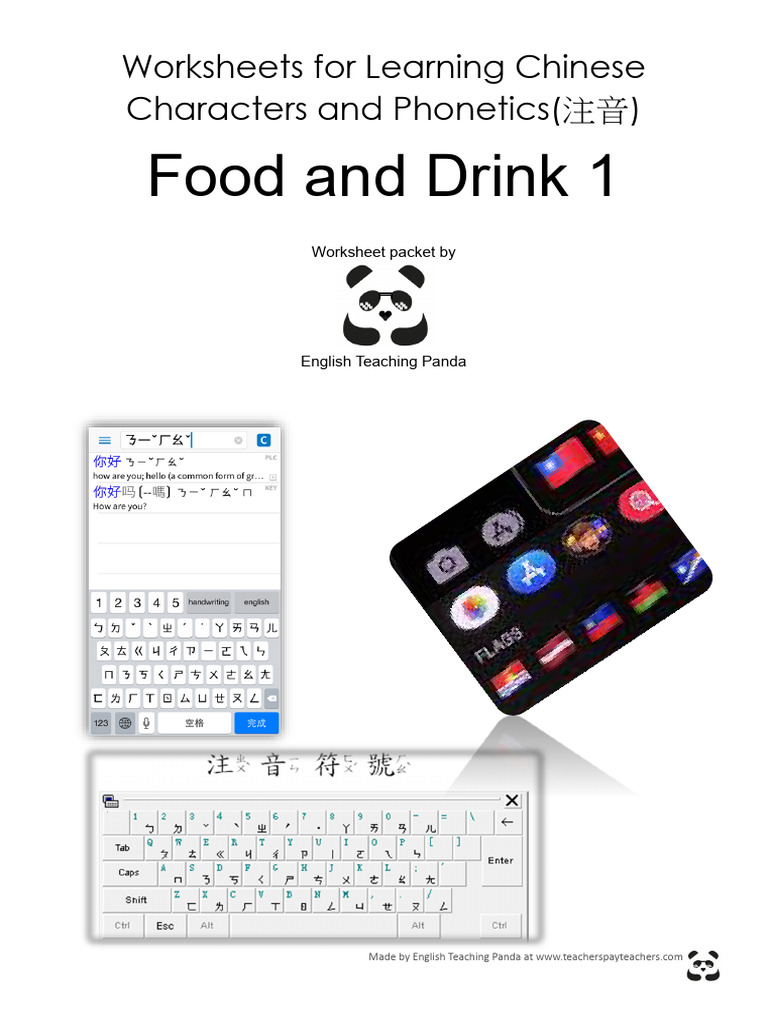 Chinese Food and Drink Worksheets | PDF | Chinese Language | Pinyin