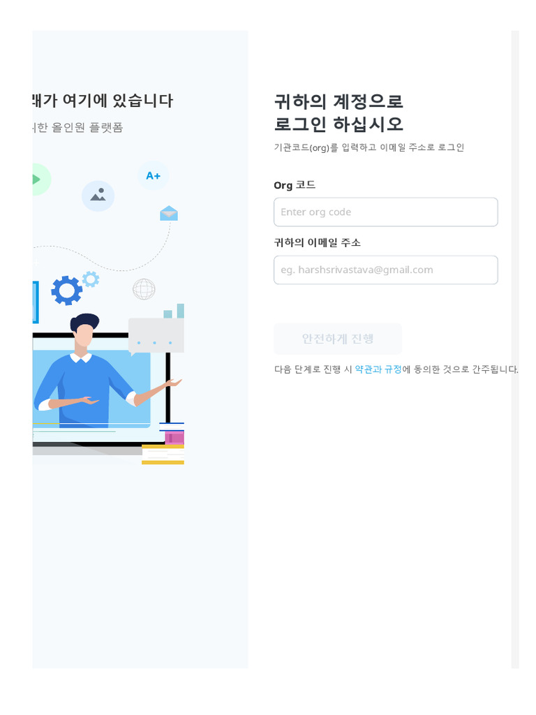 Web Classplusapp Com ViewPdf... | PDF