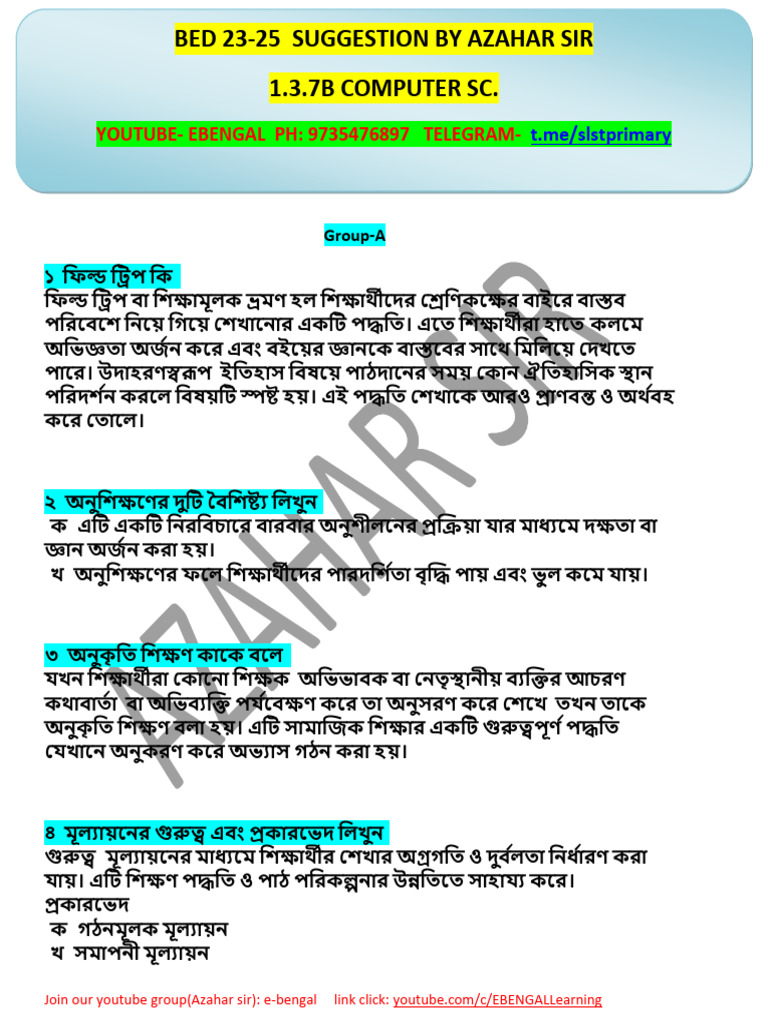 Computer SC Azahar Sir Bed23-25 | PDF