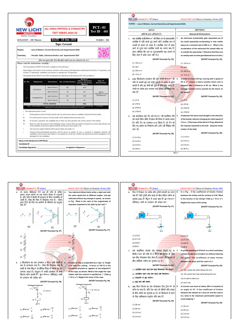 PCT Paper - 03 (18-01-2025) .. | PDF | Force | Tension (Physics)