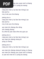 "Peng You" Song Lyrics and Meaning | PDF