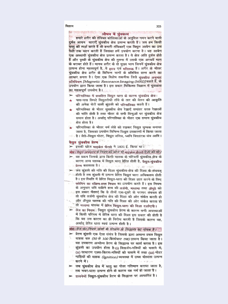 HW April 27, 2025 The Learning Lab Imamganj | PDF