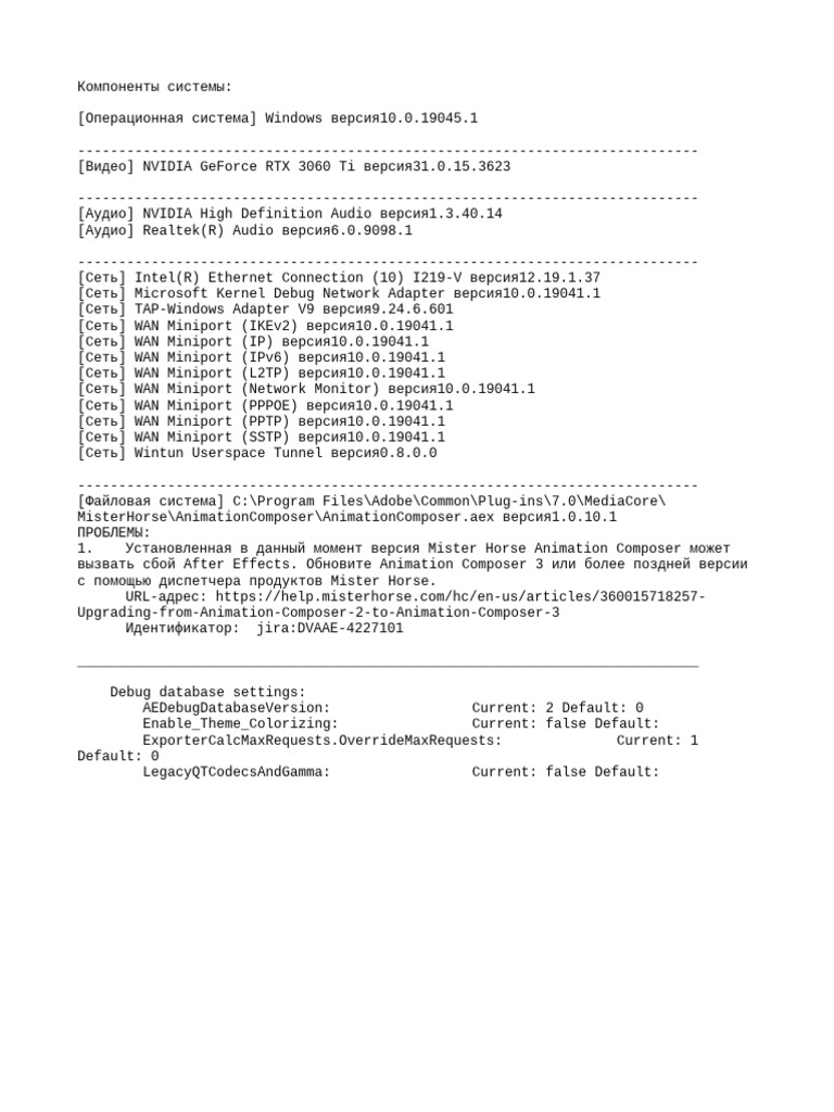 System Compatibility Report | PDF