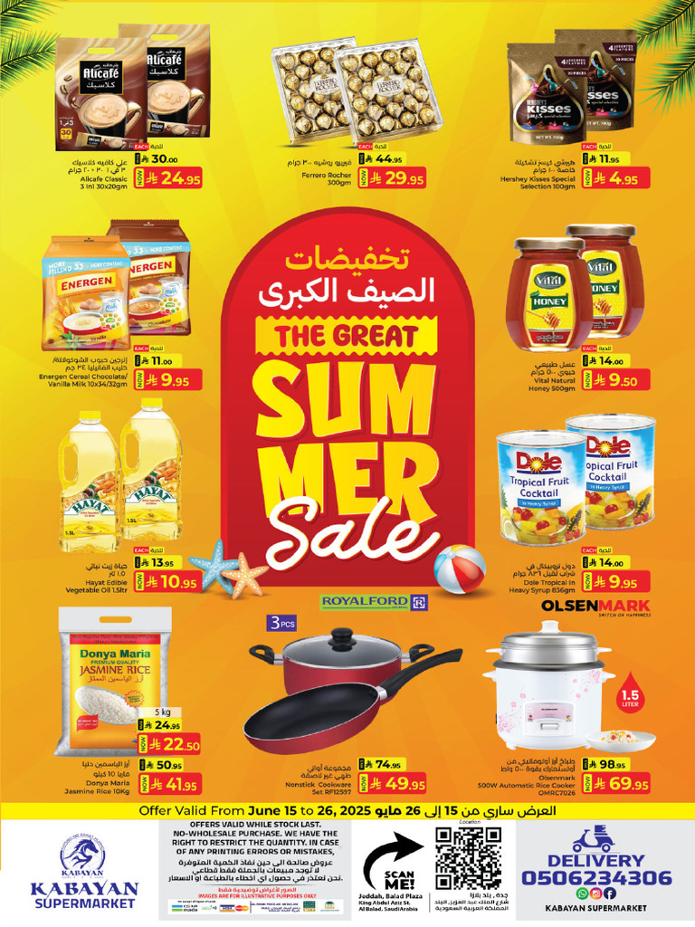 New Flyer | PDF