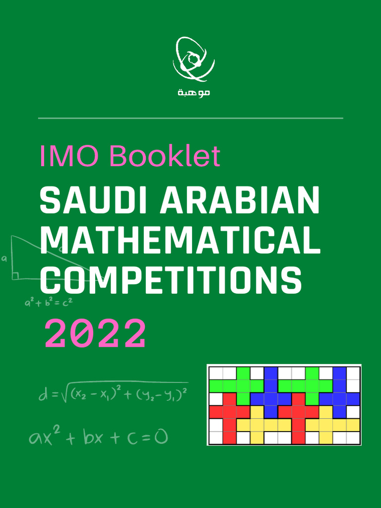 Saudi Arabia Booklet 2022 | PDF | Summation | Mathematics
