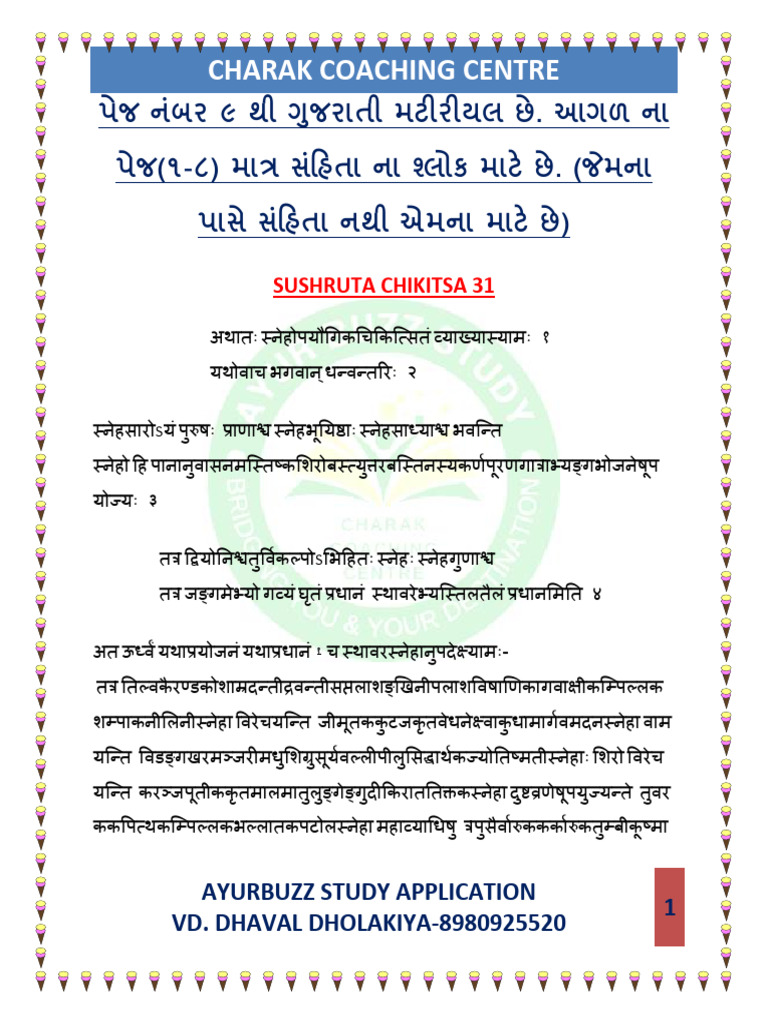 Snehana Sushruta Material by Dhaval Sir | PDF