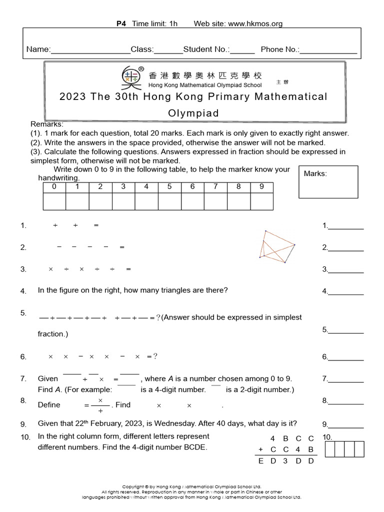 2023 P4 Exam Paper (E) | PDF | Length