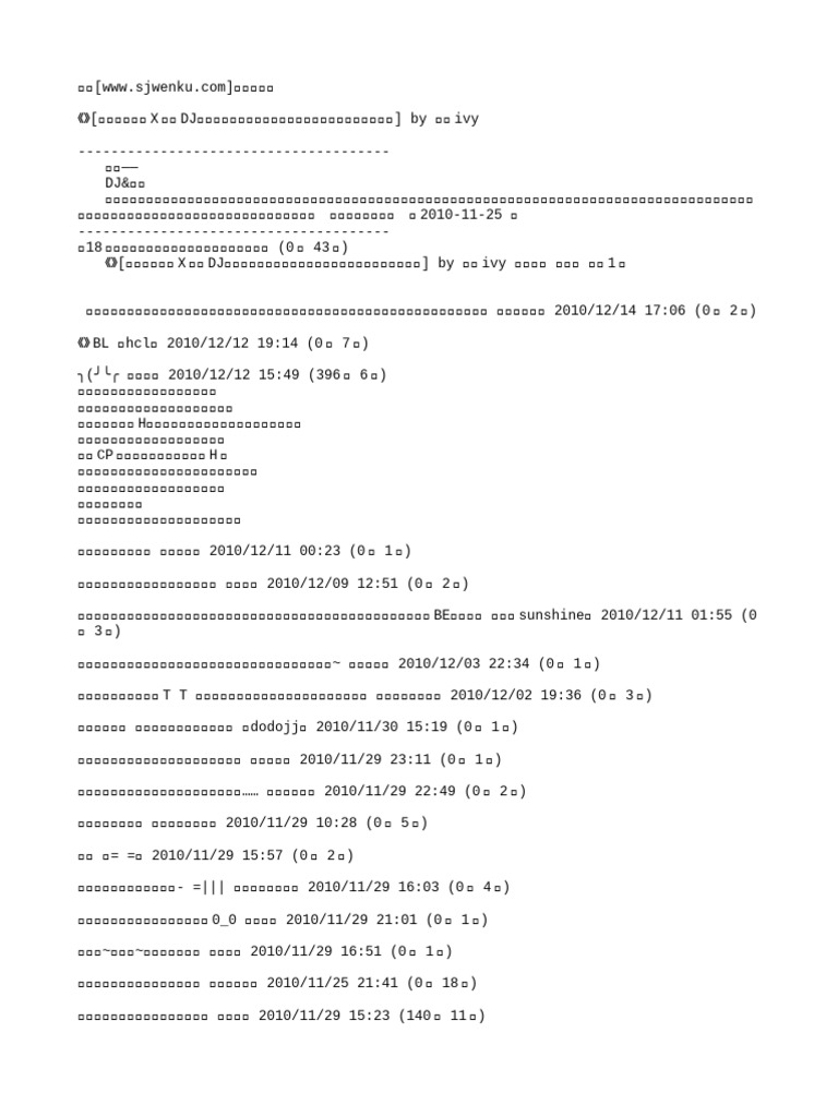 九千米情人-堇色IVY | PDF