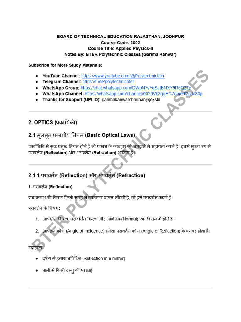 Physics Unit 2 Notes in Hindi (2002) | PDF