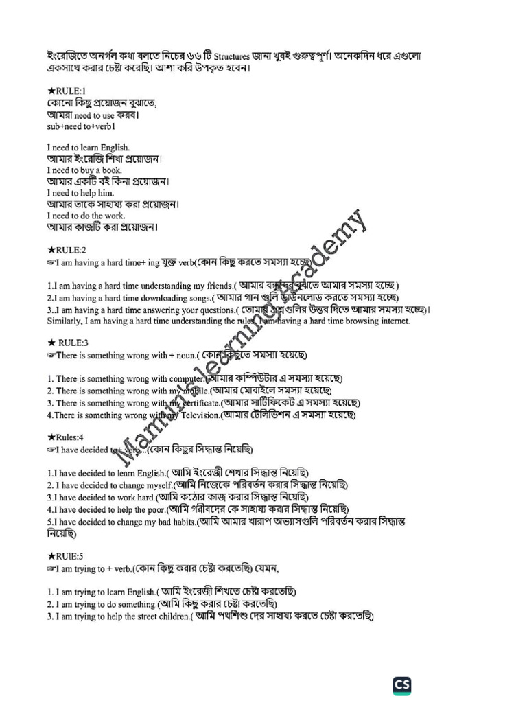 English Structure | PDF