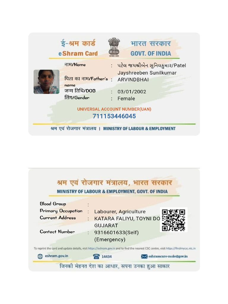UAN Card | PDF