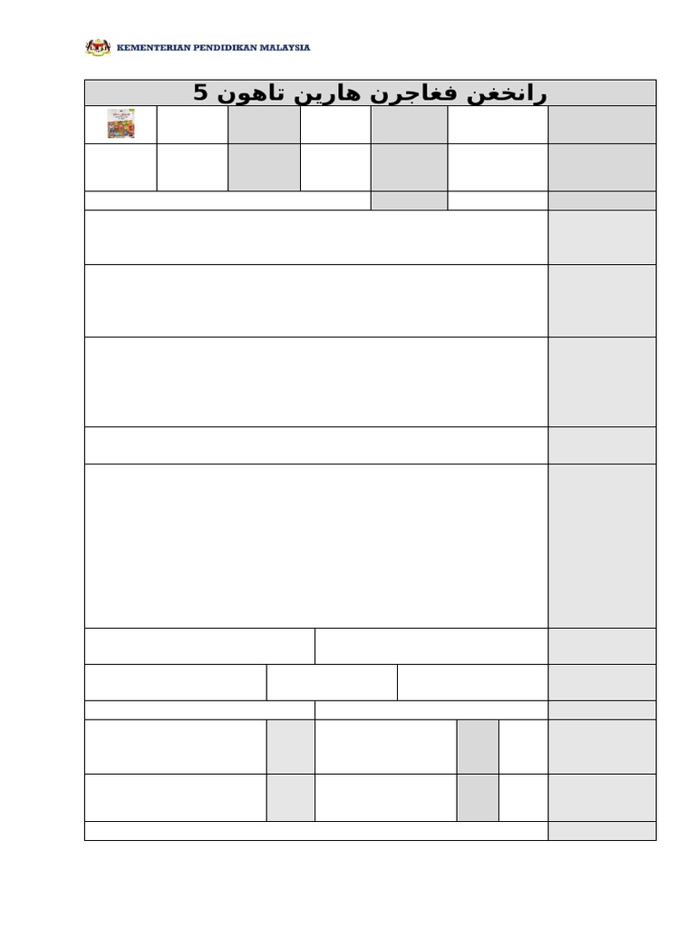 Shoulder Partner Gallery Walk: Spin-N-Think Mix-N-Match | PDF