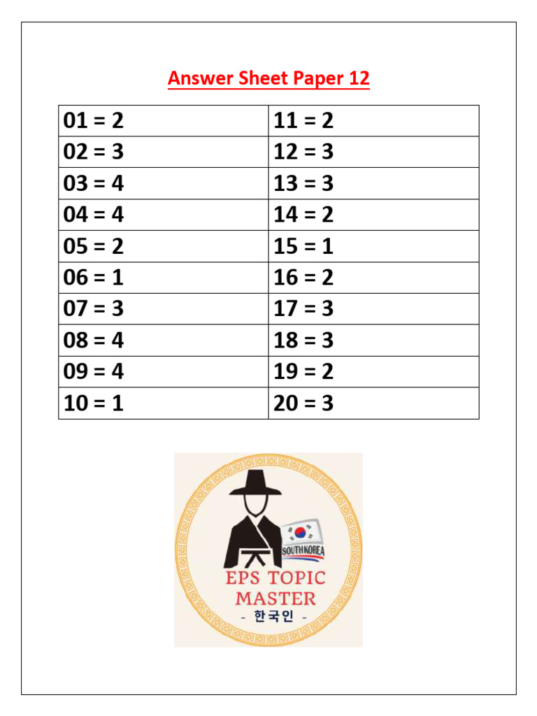 Answer Sheet Paper 12 | PDF