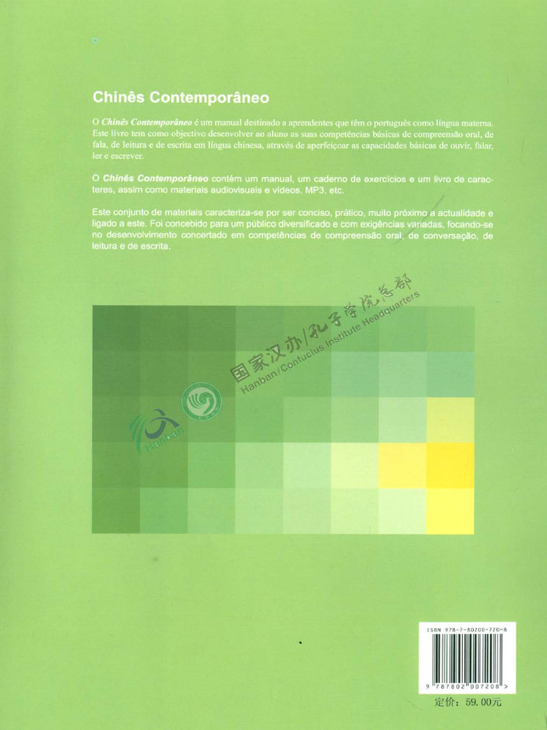 Back Cover | PDF
