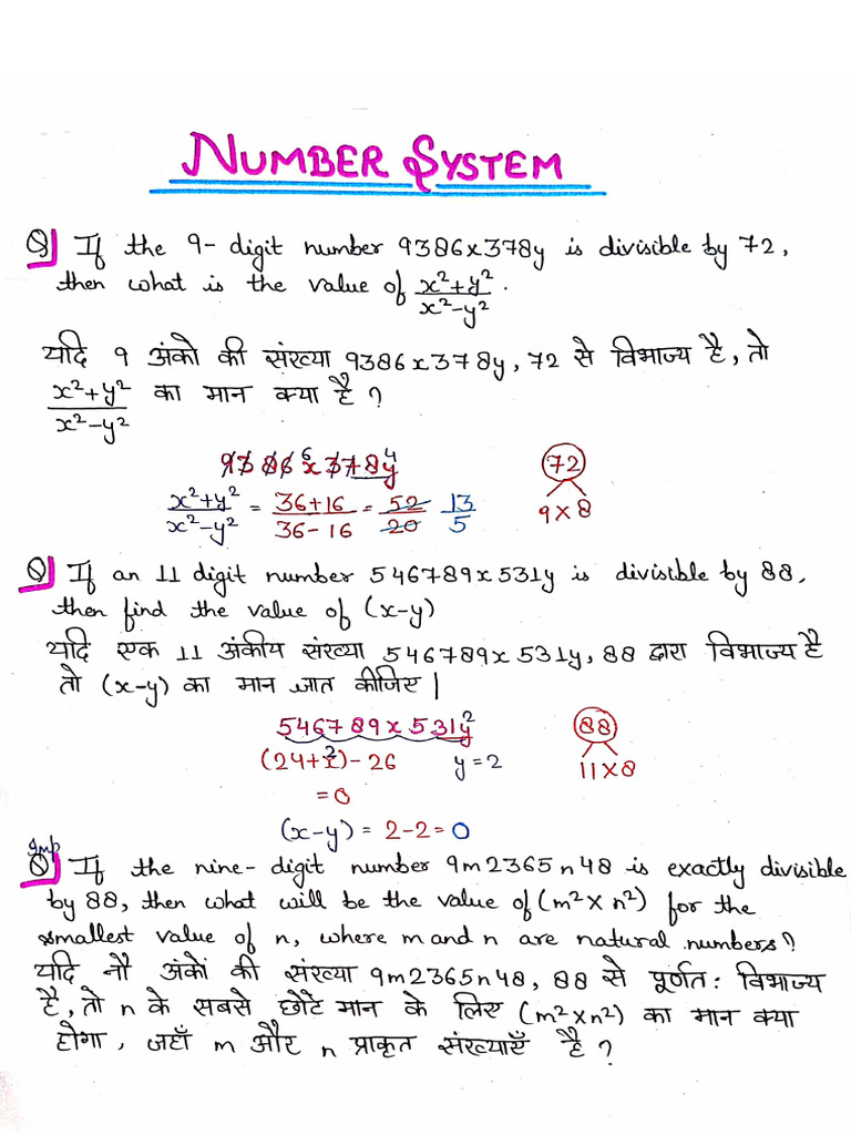 Maths by Rahul Sir Number System 8 | PDF