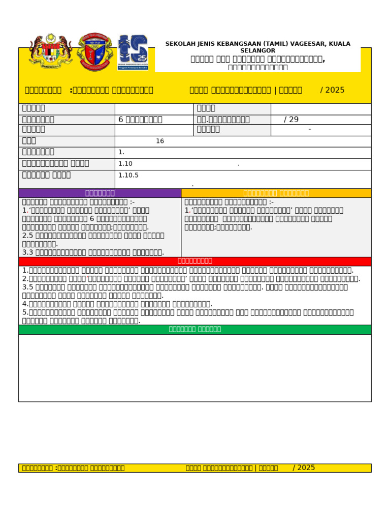 Sekolah Jenis Kebangsaan (Tamil) Vageesar, Kuala Selangor | PDF