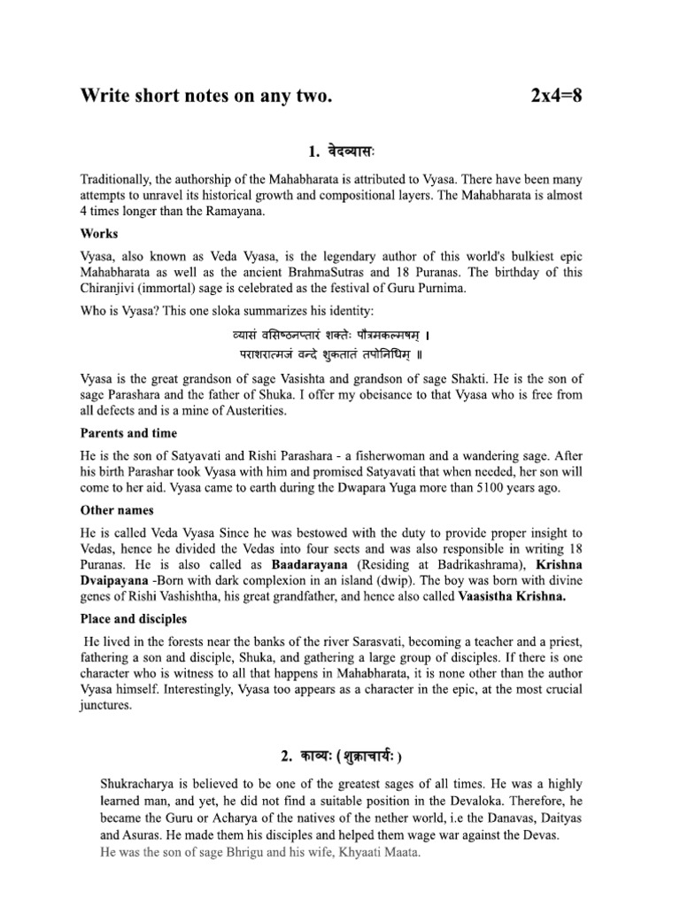 1st Sem Short Notes | PDF