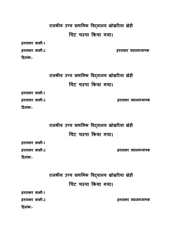 Chit Chaspa | PDF