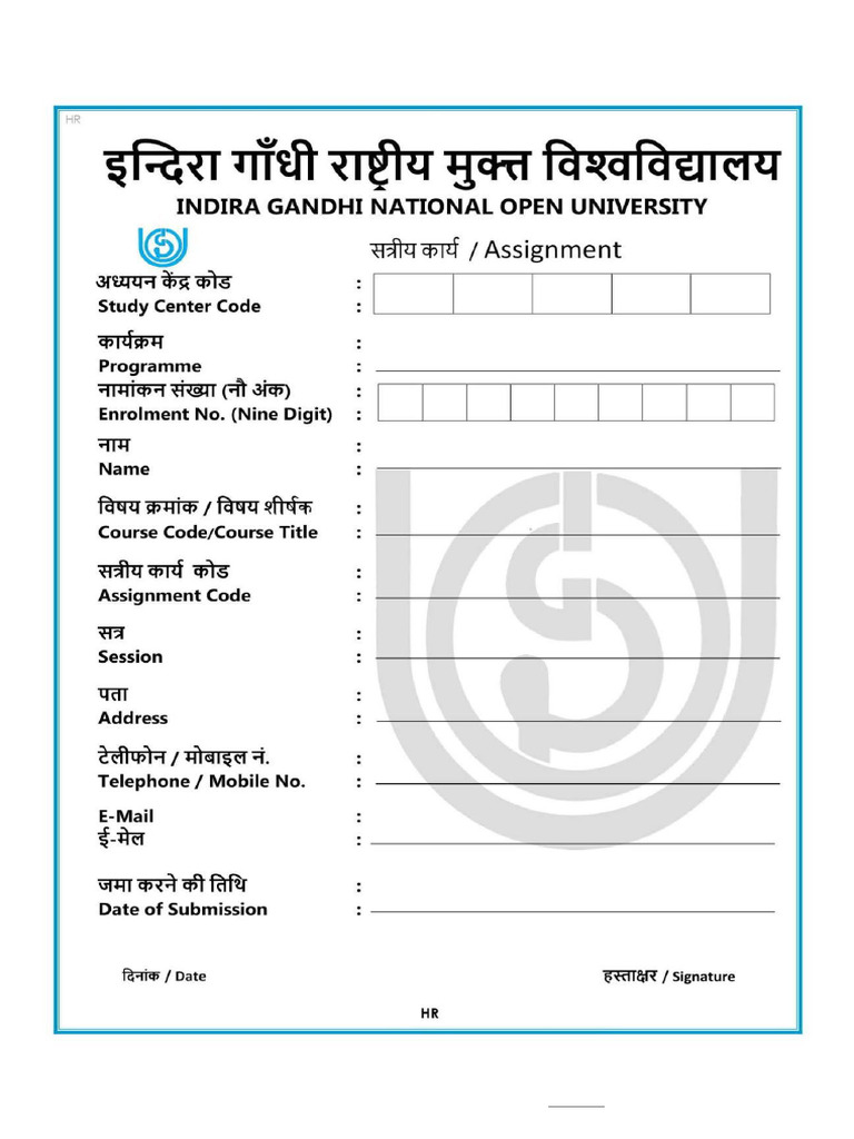 Ignou Page PDF | PDF