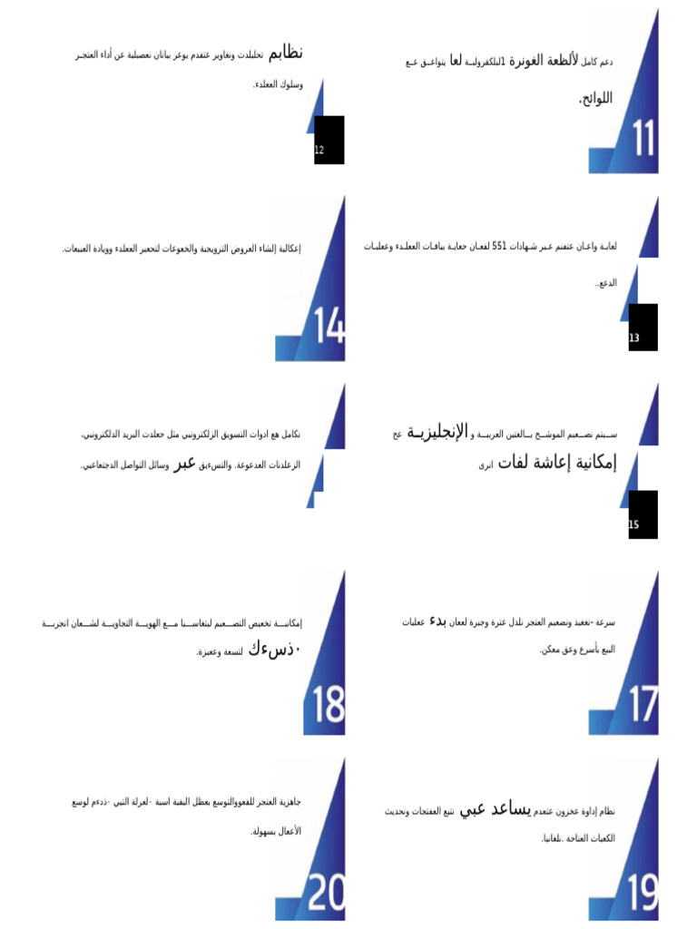 IMG 20250515 092550.ocr | PDF