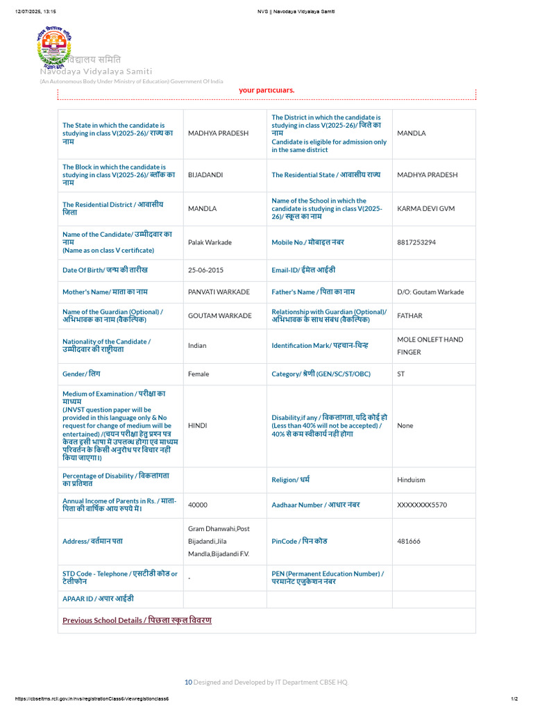 NVS - Navodaya Vidyalaya Samiti | PDF