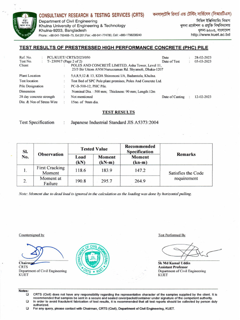Test 2 | PDF
