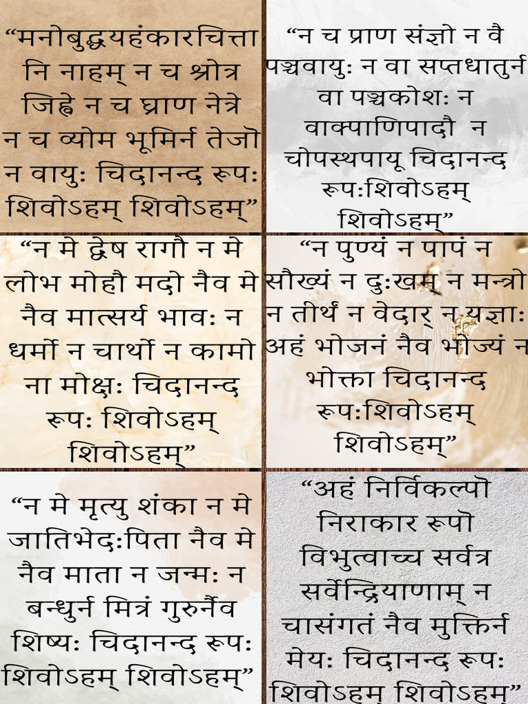 Nirvana Shatakam | PDF