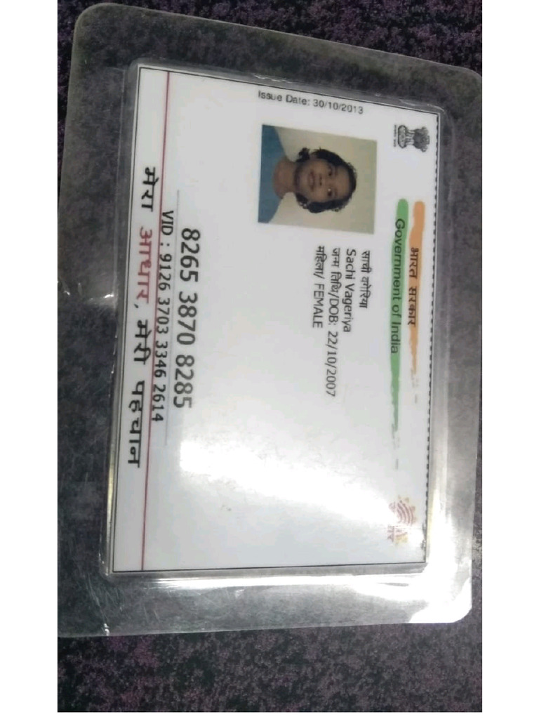 Aadhar Card | PDF