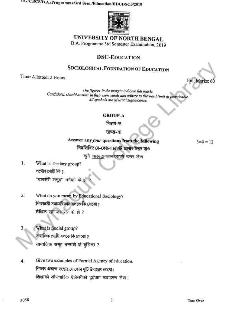 Education-SEC1 Merged 11zon | PDF